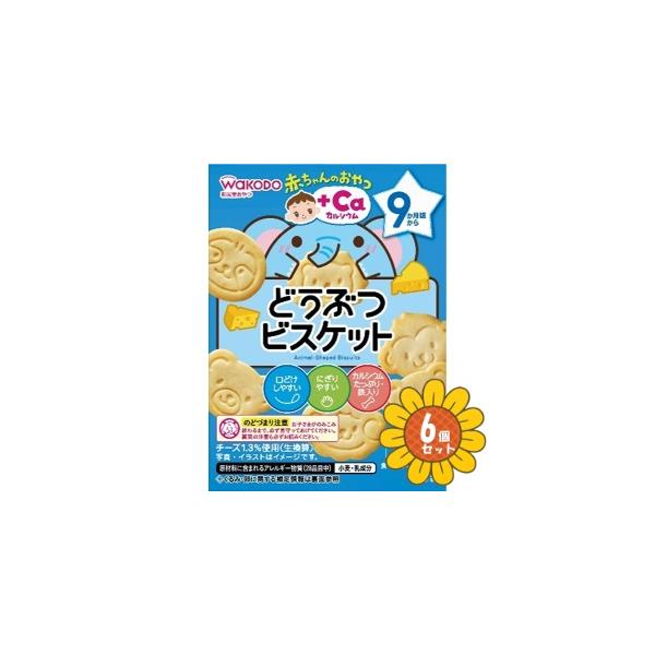 お子さまの月齢に合った口どけ・固さ・味付けに配慮し、にぎりやすい、つまみやすい形状にした鉄やカルシウム入りのおやつシリーズです。【商品特長】・口どけしやすい・手づかみしやすい・うれしい栄養素配合（カルシウム、鉄）・個包装(間食１回分）・香料...