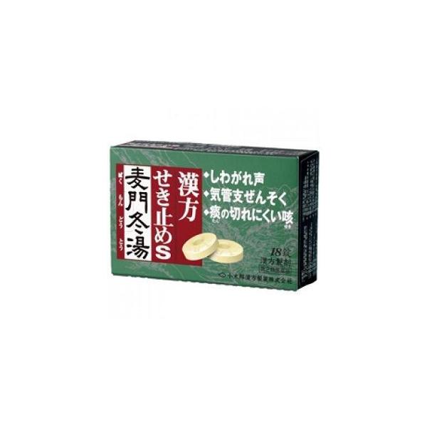 漢方の麦門冬湯がのみやすいトローチになりました本剤は、漢方の古典「金匱要略」（後漢時代）収載の処方にもとづいてつくられたエキスをトローチ剤としたものです。漢方せき止めトローチS「麦門冬湯」は、気管支炎や気管支ぜんそくなどで、咳を頻発したり、...