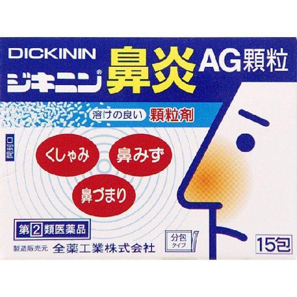 「ジキニン鼻炎AG顆粒」は、生薬ベラドンナの抽出成分ペラドリン20などの働きにより、花粉、ハウスダスト、ダニなどが原因で起こるアレルギー性鼻炎や、急性鼻炎によるくしゃみ、鼻水、鼻づまりなどにすぐれた効き目を発揮する顆粒タイプの鼻炎薬です。