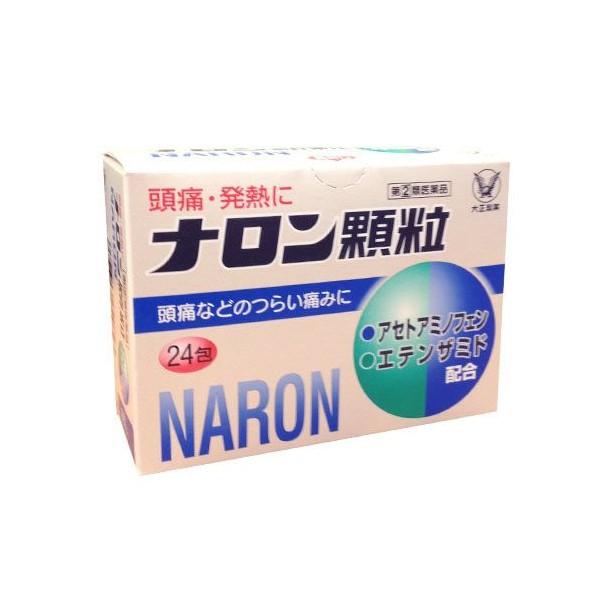 頭痛・発熱に(アセトアミノフェン・エテンザミド配合)ナロン顆粒は、頭痛・歯痛・生理痛等お悩みの方の解熱鎮痛薬です。アセトアミノフェン・エテンザミドの解熱鎮痛作用、ブロモバレリル尿素の鎮静作用により、これらの痛みを効果的にしずめます。本剤は非...
