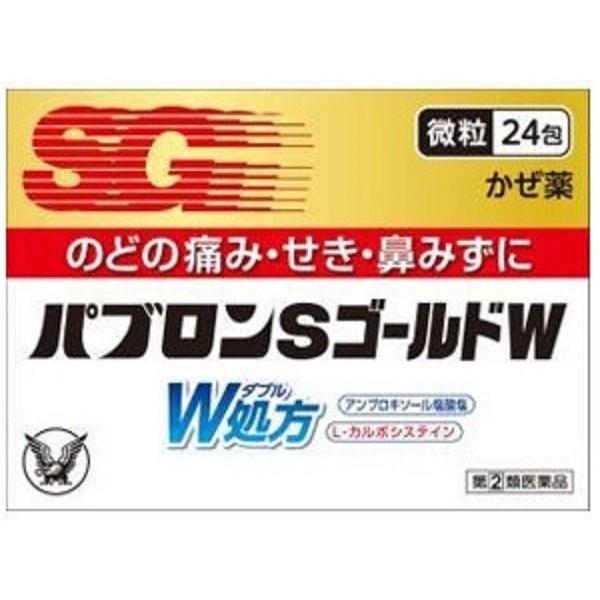 ●パブロンSゴールドW微粒は、アンブロキソール塩酸塩、L-カルボシステインをはじめ6種類の有効成分を配合し、のどの痛み、せき、鼻みずなど11のかぜの諸症状に効果をあらわすかぜ薬です。●8才から服用でき、家族の常備薬にも適しています。●服用し...