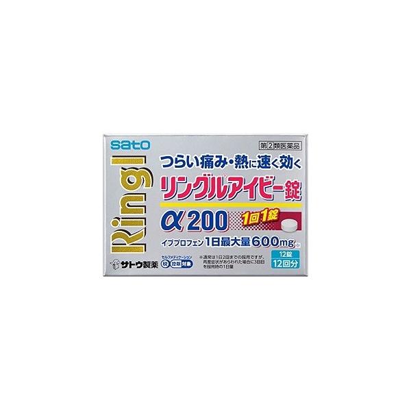 つらい痛み・熱に速く効くOTC医薬品最大量1回イブプロフェン200mgを1日3回まで服用できます。(1日最大量600mg)イブプロフェン1回量200mgの解熱鎮痛剤で唯一の1回1錠タイプ。飲みやすい小粒の錠剤ですばやく効きます。眠くなる成分...