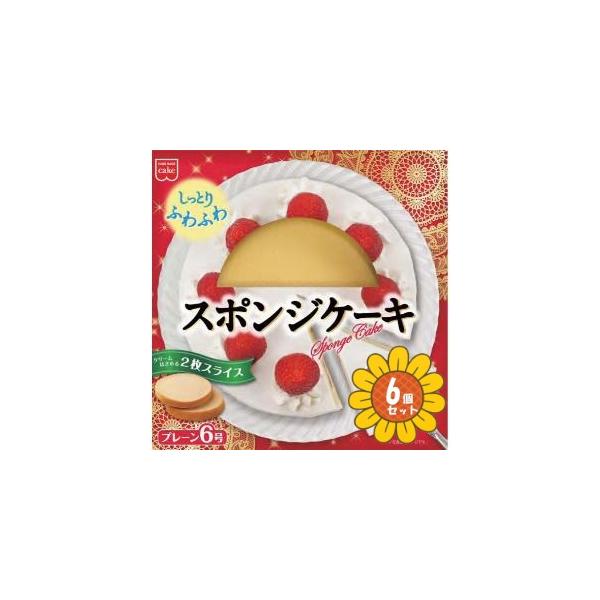 デコレーションするだけで簡単にケーキが作れます。