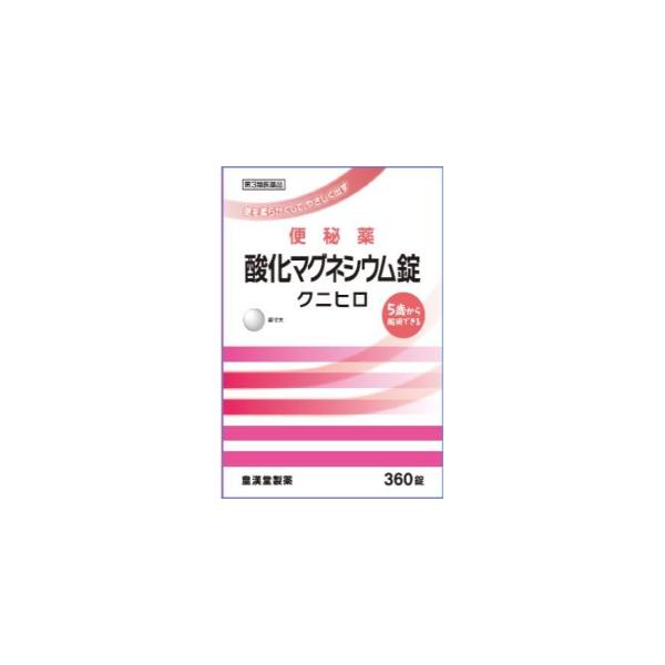 ○酸化マグネシウム錠「クニヒロ」は、有効成分酸化マグネシウム配合のお腹に優しい便秘薬です。○酸化マグネシウムが腸内に水分を集め、便を柔らかくして膨らませ、お通じを促します。○腸を直接刺激しない非刺激性の便秘薬で、お腹が痛くなりにくくクセにな...