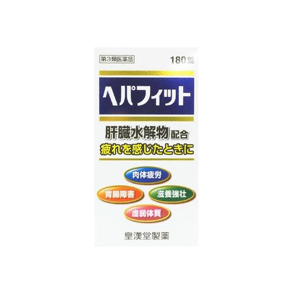 【ゼリア新薬　ヘパリーゼのジェネリック品】ヘパフィットは、健康な哺乳動物の新鮮な肝臓に、消化酵素を加えて消化吸収しやすくした肝臓加水分解物を主成分に、ジクロロ酢酸ジイソプロピルアミン（ビタミンＢ１５）、リボフラビン（ビタミンＢ２）およびビタ...
