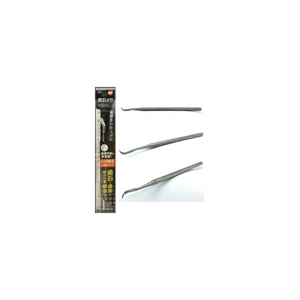 届きにくい奥歯や歯の裏側の汚れも落としやすいです。ステンレス刃物鋼なので錆び難いです。煮沸も出来て安全・衛生的に使用出来ます。