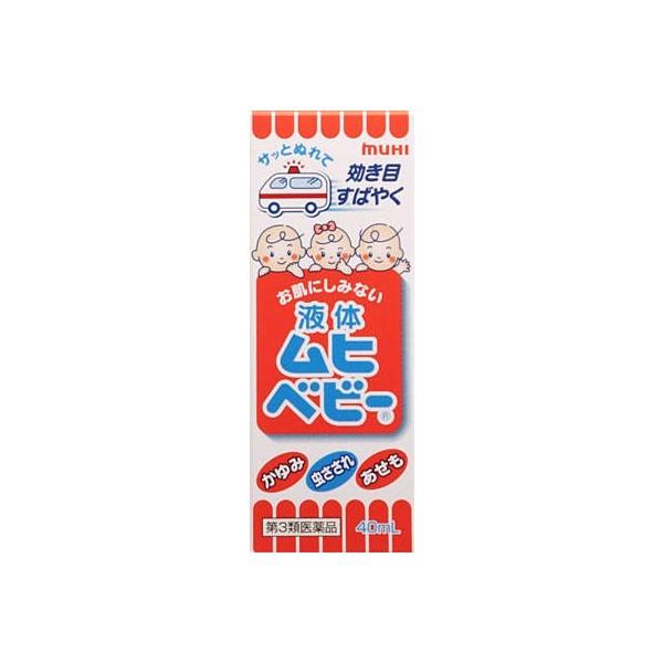 ！お子さまのお肌の性質とかゆみの特徴にあわせて開発された、すばやい効き目とお肌へのやさしさをあわせもつ、液体タイプのかゆみ止めです。
