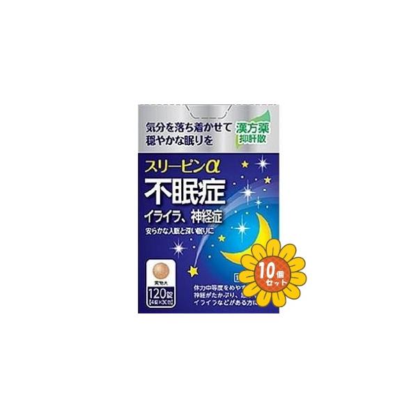 7種類の天然生薬からなる漢方処方「抑肝散」配合ストレスによる自律神経のアンバランスを整え、神経のたかぶりや不安などからくる不眠症、神経症に効果があります。自律神経に働きかけて精神を安定し不安をラクにすることで、つらい不眠を改善します。服用し...