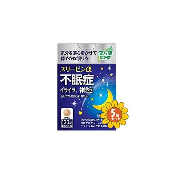 7種類の天然生薬からなる漢方処方「抑肝散」配合ストレスによる自律神経のアンバランスを整え、神経のたかぶりや不安などからくる不眠症、神経症に効果があります。自律神経に働きかけて精神を安定し不安をラクにすることで、つらい不眠を改善します。服用し...