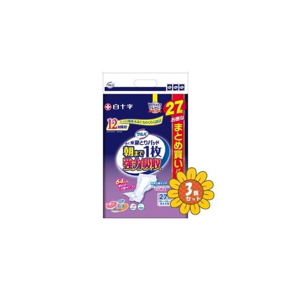 ●「地下水路機能」尿が肌をつたう不快感を軽減します●「カンタン装着つまみ」パッド装着ミスによるモレを防ぎます。●「サイド包み込み形状」横モレをブロックします。●「便キャッチスペース」便をしっかりキープします。●「吸水ポリマー」気になる臭いを...