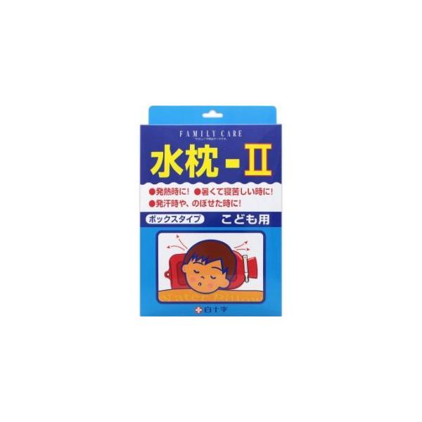 水枕は発熱の時だけとは限りません。暑い日の頭のクーラーとして、寝苦しい日にも、汗やのぼせを抑えることにも使えます。グッスリ安眠、目覚め爽やかな健康生活にもお役立てください。