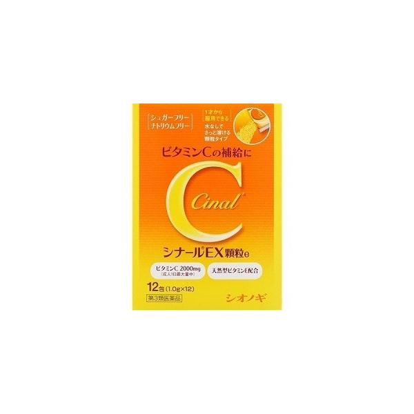 人は、体の中でビタミンCをつくることができないため、毎日摂取することが大切です。シナールEX顆粒eは、ビタミンCの補給に適したビタミン剤で、口の中でさっと溶けるのみやすい顆粒です。ビタミンCとともに、抗酸化作用をもつ天然型ビタミンE、皮ふの...