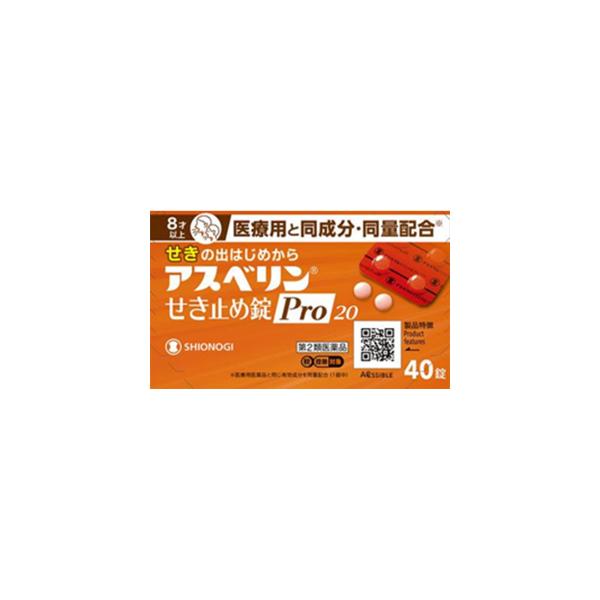 アスベリンせき止め錠Ｐｒｏ20は、チペピジンヒベンズ酸塩がせき中枢に直接作用し、せきをしずめるとともに、たんを出しやすくするせき止め薬です。【効能・効果】せき、たん