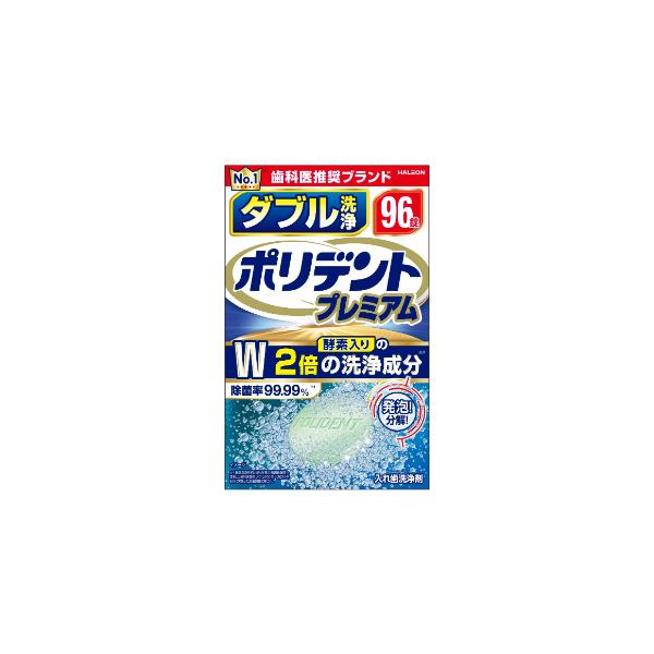 2倍の洗浄成分が発生！※洗浄力が２倍あるわけではありません。ガンコな汚れを強力に取り除き、入れ歯の白さを持続。※使用方法を参照。3分で99.99%除菌。速効洗浄・・・ニオイの原因菌を、3分で99.99%除菌※します。※当社調べ(in vit...