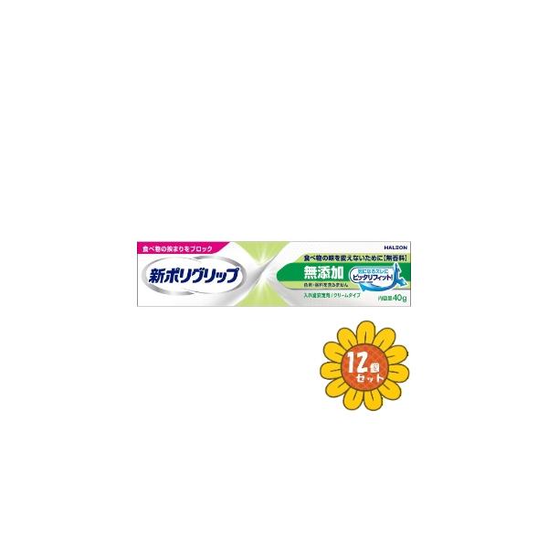 色素・香料を含まず、食べ物の味を変えにくい 管理医療機器　医療機器認証番号 ２０９００BZY００１１２０００