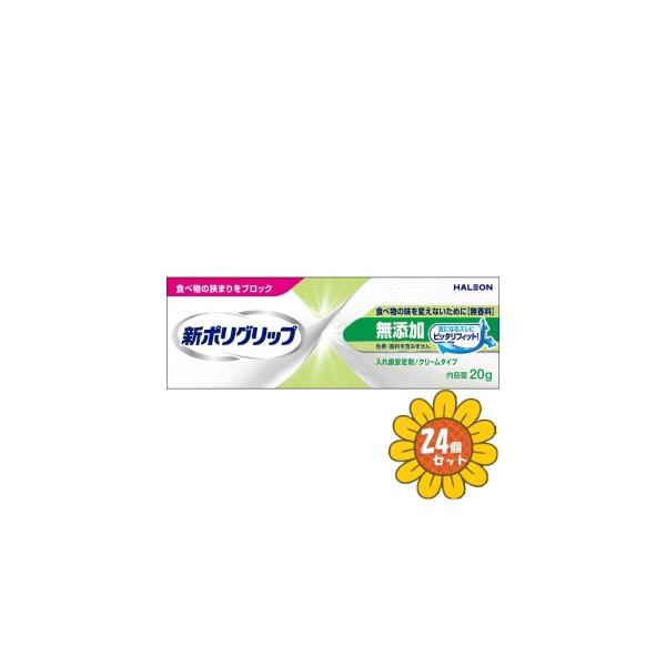 色素・香料を含まず、食べ物の味を変えにくい 管理医療機器　医療機器認証番号 ２０９００BZY００１１２０００