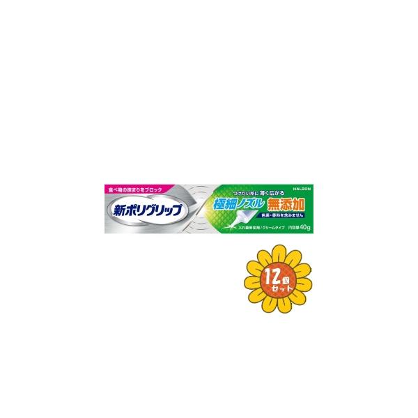 色素・香料を含まず、食べ物の味を変えにくい 管理医療機器　医療機器認証番号 ２２９ＡＢＢＺＸ０００１６０００