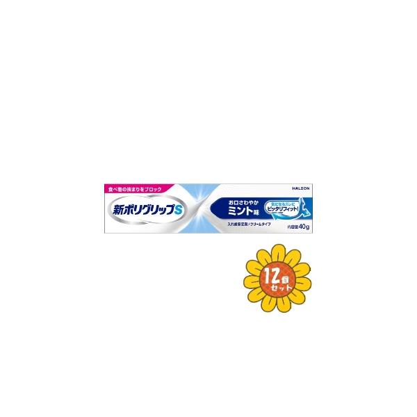 お口さわやかミント味 管理医療機器　医療機器認証番号  ３０７ＡＢＢＺＸ００００１０００