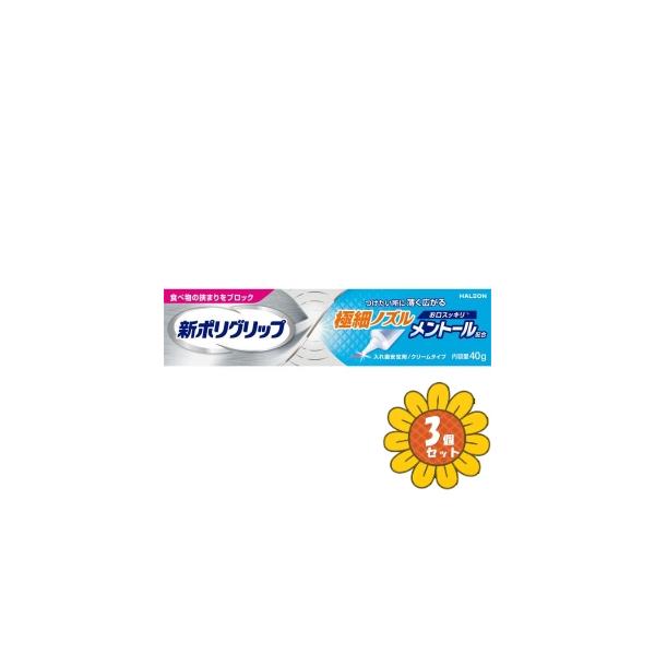お口スッキリ　メントール配合 管理医療機器　医療機器認証番号 ３０７ＡＢＢＺＸ００００１Ａ０１