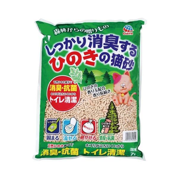 しっかり固まり、燃やせる、流せるからゴミ処理ラクラク。粒が大きく飛び散りにくいから、トイレ清潔。ひのきの香り玉配合で香りながつづき。