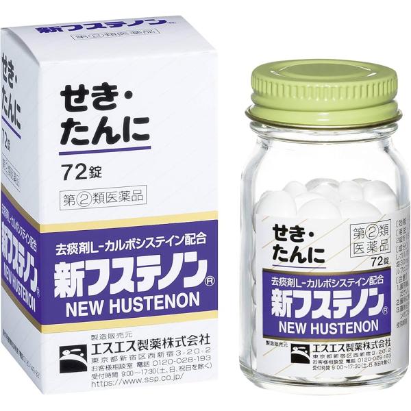効能・効果せき、たん用法・用量次の1回量を1日3回食後に、水又はぬるま湯で服用してください。年齢・・・1回量成人(15才以上)・・・4錠12才~14才・・・2錠12才未満・・・服用しないこと