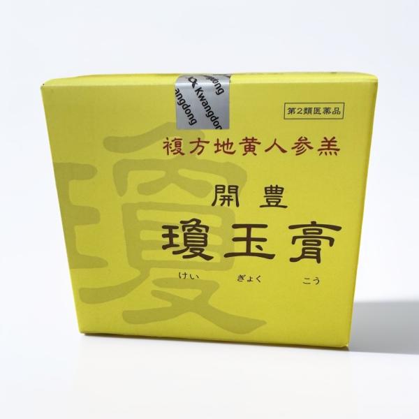 火曜日発送商品情報開豊 瓊玉膏（けいぎょくこう）は成人病を予防するほか、滋養強壮、冷え性、肩こり、血行改善、胃腸虚弱などの症状に効果的な練り状の生薬製剤です。