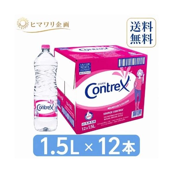 硬度1,468mg/Lカルシウム468mg/Lマグネシウム74.5mg/L