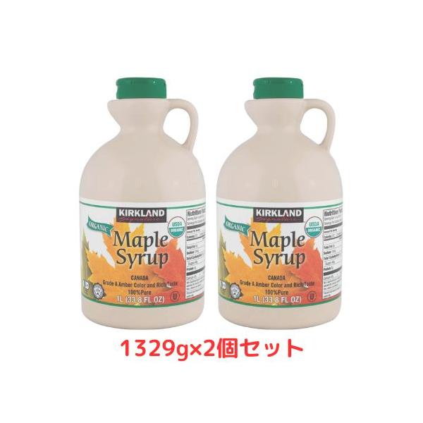 名称：有機メープルシロップ原材料名：有機メープルシロップ内容量：1329g x2 （2リットル）