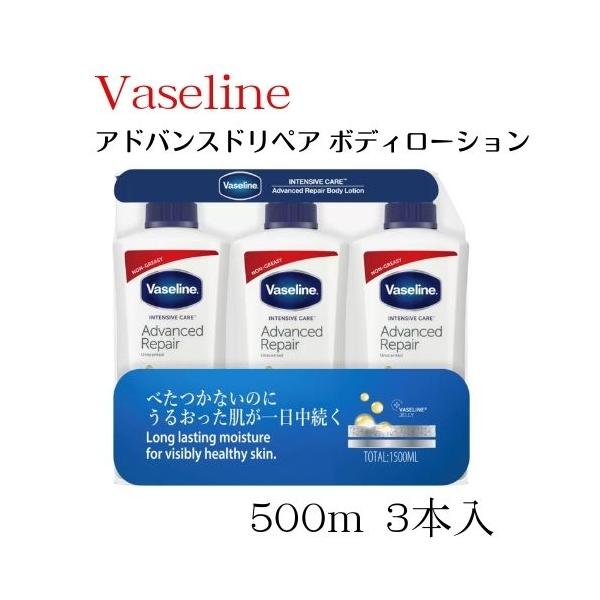 うるおいたっぷりなのにベタつかない使い心地で、普通肌から乾燥肌、敏感肌の方の肌のうるおいを守ります。500ml×3本のお得な大容量サイズのセット。原産国：中国