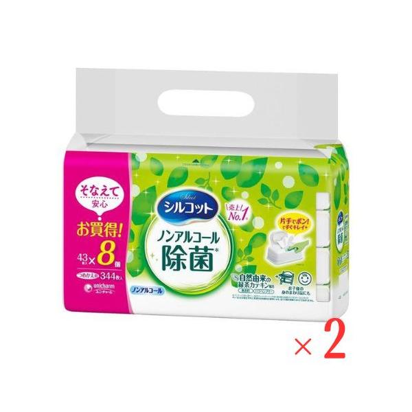 ノンアルコール除菌*ウェットティッシュ詰替え1６個入り内容量:688枚原産国:日本