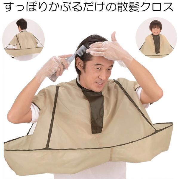 サイズ:使用時:直径90cm、収納時:直径32cm重量:0.186kg材質:ポリエステル100%原産国:中国専用収納袋付き送料無料【クレジット決済のみ】代引き決済の場合は送料755円ご注文後に加算させて頂きます※北海道は+330円UP、離島...