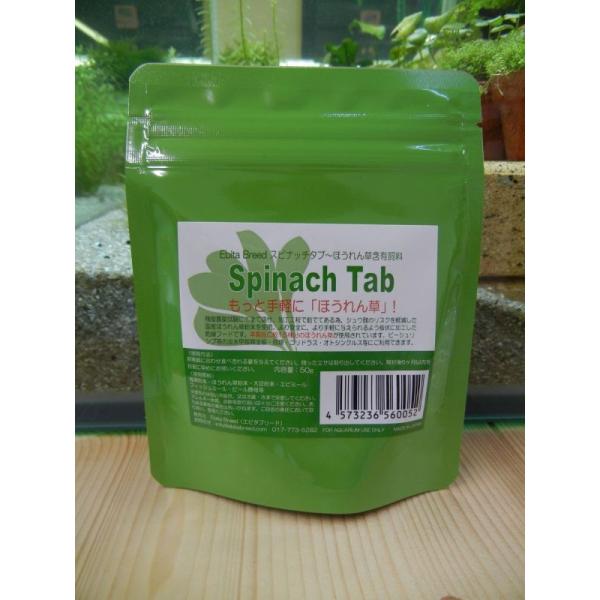 もっと手軽に「ほうれん草」！残留農薬にて全て陰性。加工工程で茹でてあるため、シュウ酸のリスクを軽減した国産ほうれん草粉末を使用。より安全に、より手軽に与えられるよう板状に加工した乾燥フードです。本製品に約１．５株分のほうれん草が使用されてい...