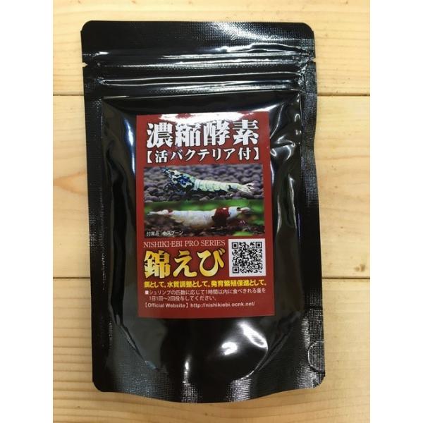 錦えび　濃縮酵素 (50g)錦えびＰＲＯシリーズ「濃縮酵素」は、水槽環境およびシュリンプの健康管理を目的として造られた天然発酵バクテリアです。タンパク質を多く含む原料から造られていますので、シュリンプの抱卵率や生存率の強化が期待できる商品で...