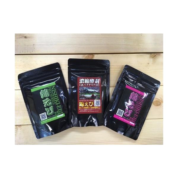 錦えび　ＦＯＯＤ　お買い得３点セット　Ｖegetable・Animal・濃縮酵素（各５０ｇ）錦えびＰＲＯシリーズ「Food　Animal (50g)」と「Food　Vegetable(50g)」と「濃縮酵素(50g)」の３点をセットにしてお...