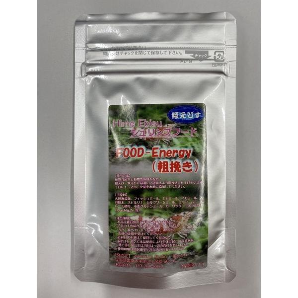 ●使用方法 植物性原料と動物性原料を配合！稚えび・親えびに最適にいき渡るよう粗挽きに仕上げています。1日に１〜２回、少量を水槽に添加してください。●主原料各種海藻類、フィッシュミール、エビミール、イカミール、大豆粉末、スピルリナ、シルクワー...