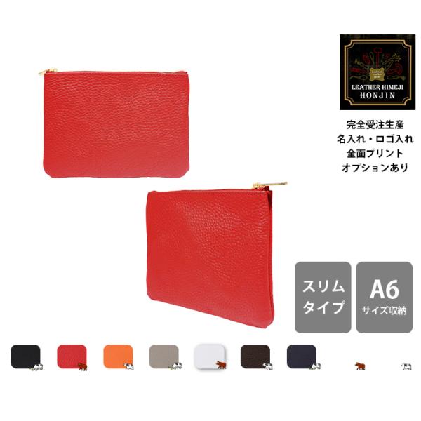 【商品説明】素材：牛革サイズ：横17cm×縦11cm×マチ1.5cm材料となる本革素材から、アイテムの製造に至るまでを一貫して、世界屈指の皮革都市姫路、播州地域で職人の手によりひとつひとつ丁寧に仕上げております。完全受注生産のフルハンドメイ...