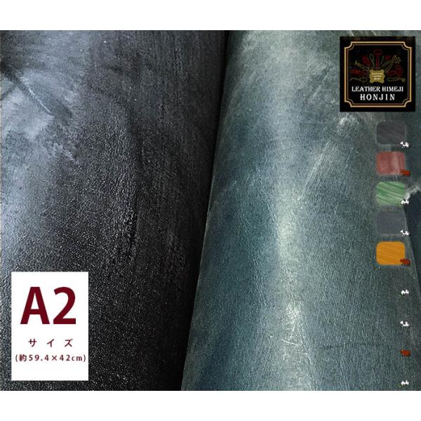 標準厚度　2.2(原厚)/1.0mm（±0.5mm、※部位により多少厚度に違いがあります）原厚の厚みは漉き加工を施していないので、均一ではありません。均一な厚みをご希望の場合は、1.0mm(±0.2mm)　の商品をお求めください。素材：牛革...
