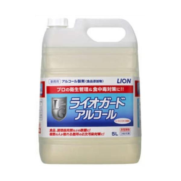 商品名：業務用 ライオガードアルコール 5LJANコード：4903301070061発売元、製造元、輸入元又は販売元：ライオンハイジーン商品番号：101-01402広告文責：アットライフ株式会社TEL 050-3196-1510 ※商品パッ...