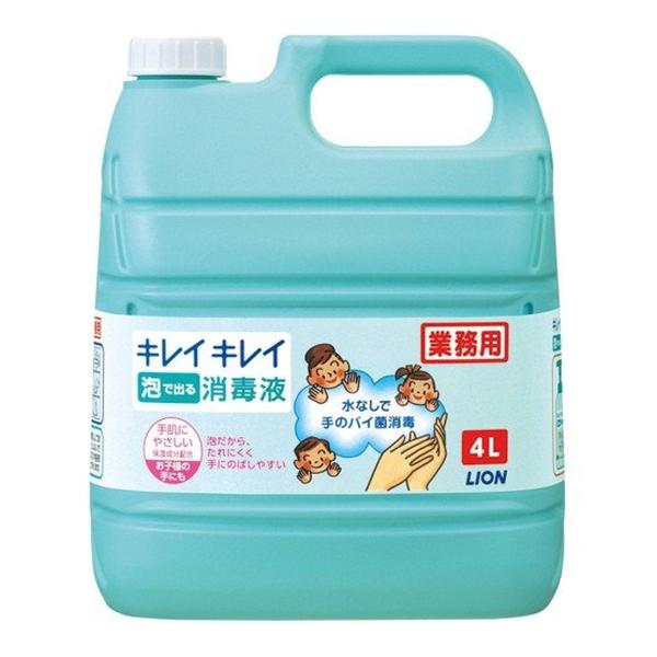 ライオン(LION) キレイキレイ 泡で出る消毒液 4L 業務用 101-01439   4903301126478  広告文責：アットライフ株式会社 TEL 050-3196-1510   ※商品パッケージは変更の場合あり。 メーカー欠品...