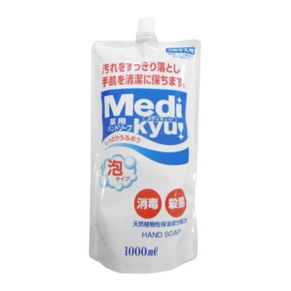 商品名：薬用ハンドソープ メディキュッ 泡タイプ 詰替用 1000mlJANコード：4571113800659発売元、製造元、輸入元又は販売元：エオリア原産国：日本区分：医薬部外品商品番号：101-11407広告文責：アットライフ株式会社T...