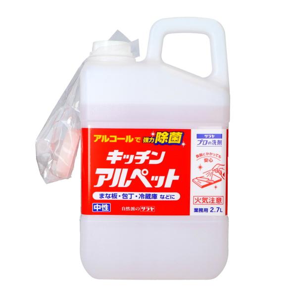 商品名:サラヤ プロの洗剤 キッチンアルペット 業務用 2.7L 中性 キッチン用除菌スプレー JANコード:4973512501548  広告文責:アットライフ株式会社  TEL 050-3196-1510     ※商品パッケージは変更...