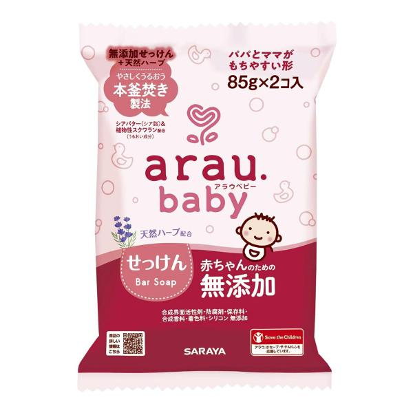 商品名：arau.ベビー(アラウベビー) せっけん 85g×2個入JANコード：4973512257759発売元、製造元、輸入元又は販売元：サラヤ原産国：日本商品番号：101-14809広告文責：アットライフ株式会社TEL 050-3196...