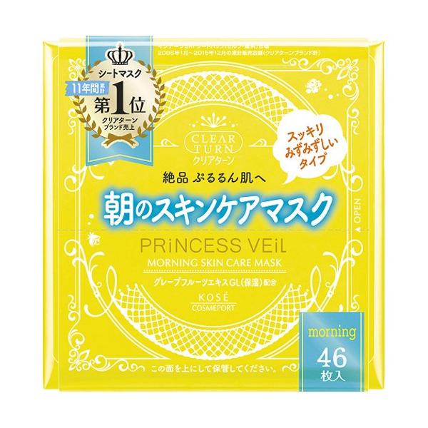 商品名：クリアターン プリンセスヴェール モーニング 朝のスキンケアマスク 46枚入JANコード：4971710389425発売元、製造元、輸入元又は販売元：コーセーコスメポート原産国：日本区分：化粧品商品番号：101-29738広告文責：...