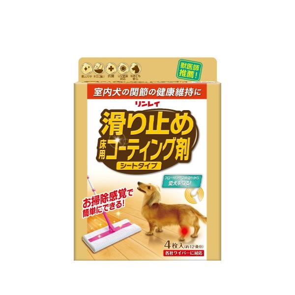 床での犬の滑りを防ぐコーティング剤のシートタイプ 4903339984538 キッチン・お掃除用品:住居用洗剤:フローリング・たたみ:フローリングシート広告文責：アットライフ株式会社TEL 050-3196-1510 ※商品パッケージは変更...
