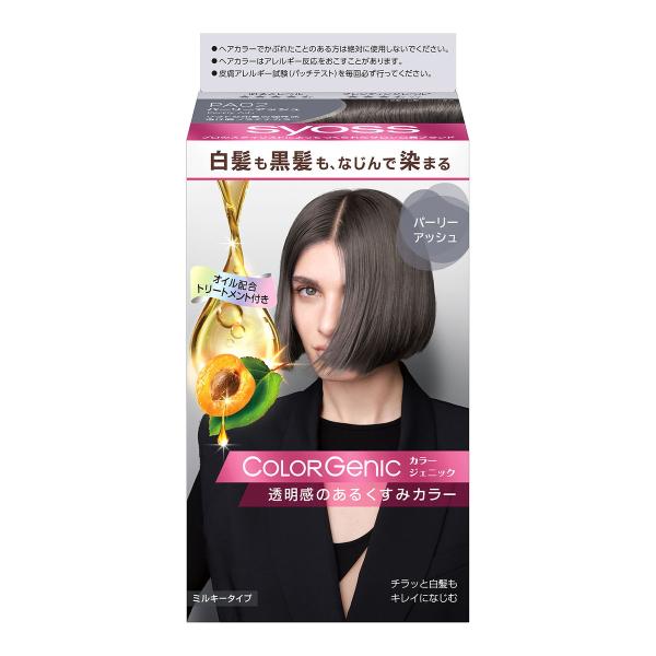 スタイリスト厳選した最新サロントレンド。 毛染め 白髪用 4987234362301 ヘアカラー・毛染め:白髪用広告文責：アットライフ株式会社TEL 050-3196-1510 ※商品パッケージは変更の場合あり。メーカー欠品または完売の際、...