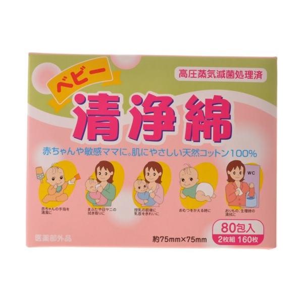 商品名：ベビー 清浄綿 80包入JANコード：4973202504118発売元、製造元、輸入元又は販売元：丸三産業区分：医薬部外品商品番号：101-40545広告文責：アットライフ株式会社TEL 050-3196-1510 ※商品パッケージ...