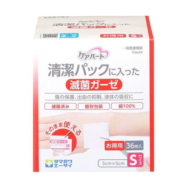 商品名：ケアハート 清潔パックに入った滅菌ガーゼ Sサイズ お得用 36枚入JANコード：4901957124251発売元、製造元、輸入元又は販売元：玉川衛材原産国：中国区分：一般医療機器商品番号：101-41048広告文責：アットライフ株...