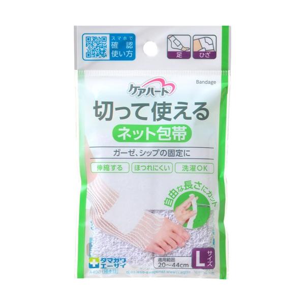 商品名：ケアハート 切って使えるネット包帯(足・ひざ) Lサイズ 1枚入JANコード：4901957124640発売元、製造元、輸入元又は販売元：玉川衛材原産国：日本商品番号：101-41053広告文責：アットライフ株式会社TEL 050-...
