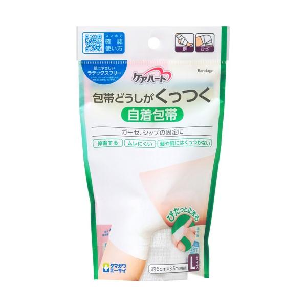 商品名：ケアハート 包帯どうしがくっつく 自着包帯(足・ひざ) LサイズJANコード：4901957124831発売元、製造元、輸入元又は販売元：玉川衛材原産国：ドイツ商品番号：101-41064広告文責：アットライフ株式会社TEL 050...