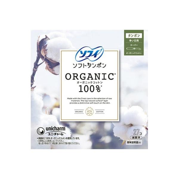 広告文責：アットライフ株式会社TEL 050-3196-1510 ※商品パッケージは変更の場合あり。メーカー欠品または完売の際、キャンセルをお願いすることがあります。ご了承ください。